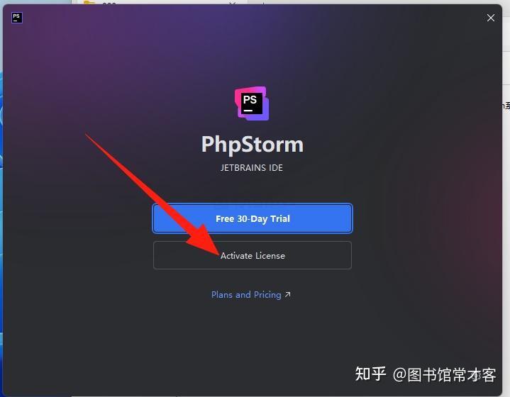 【2025版】超详细PhpStorm+PHP开发安装保姆级教程，永久免费使用，PHP环境配置和使用指南，看完这一篇就够了 - 知乎