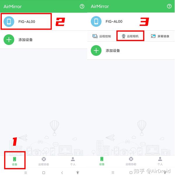 如何远程打开手机摄像头，进行拍照、录屏？ - 知乎