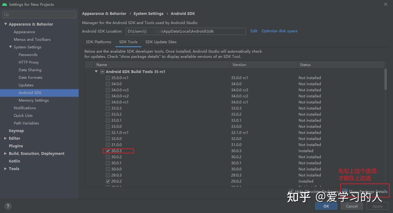 UE4发布GooglePlay - 知乎