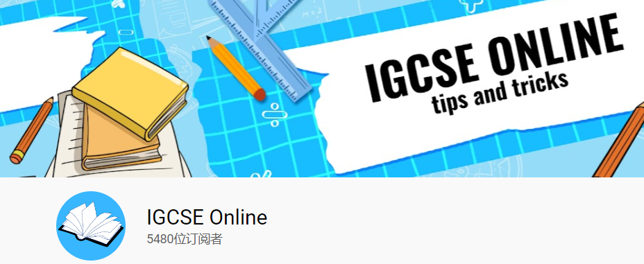 快来接收！你的IGCSE“油管”学习资源第二弹！ - 知乎