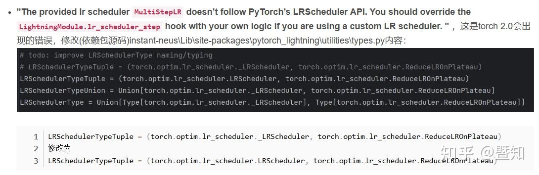 pytorch-lightning-bug - 知乎