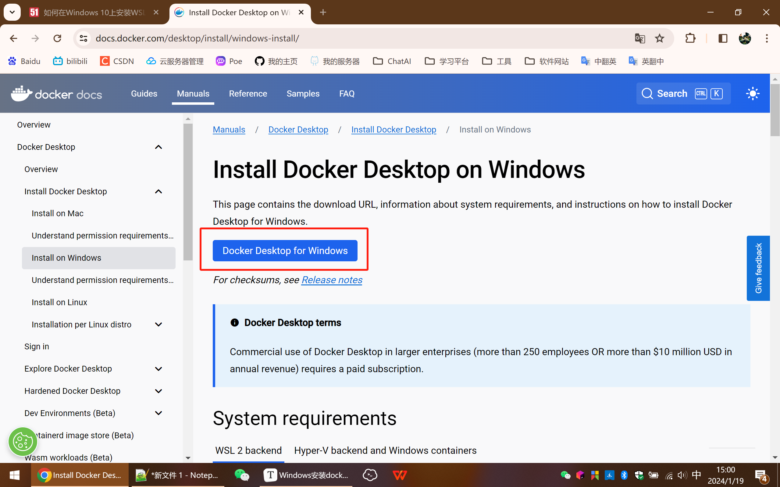Windows安装docker - 知乎