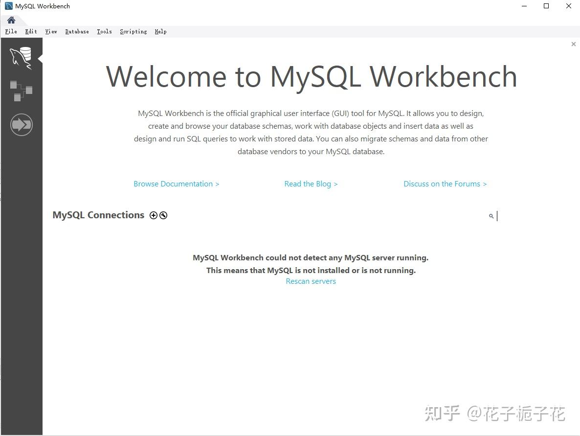 MySQL及MySQL Workbench下载与安装 - 知乎
