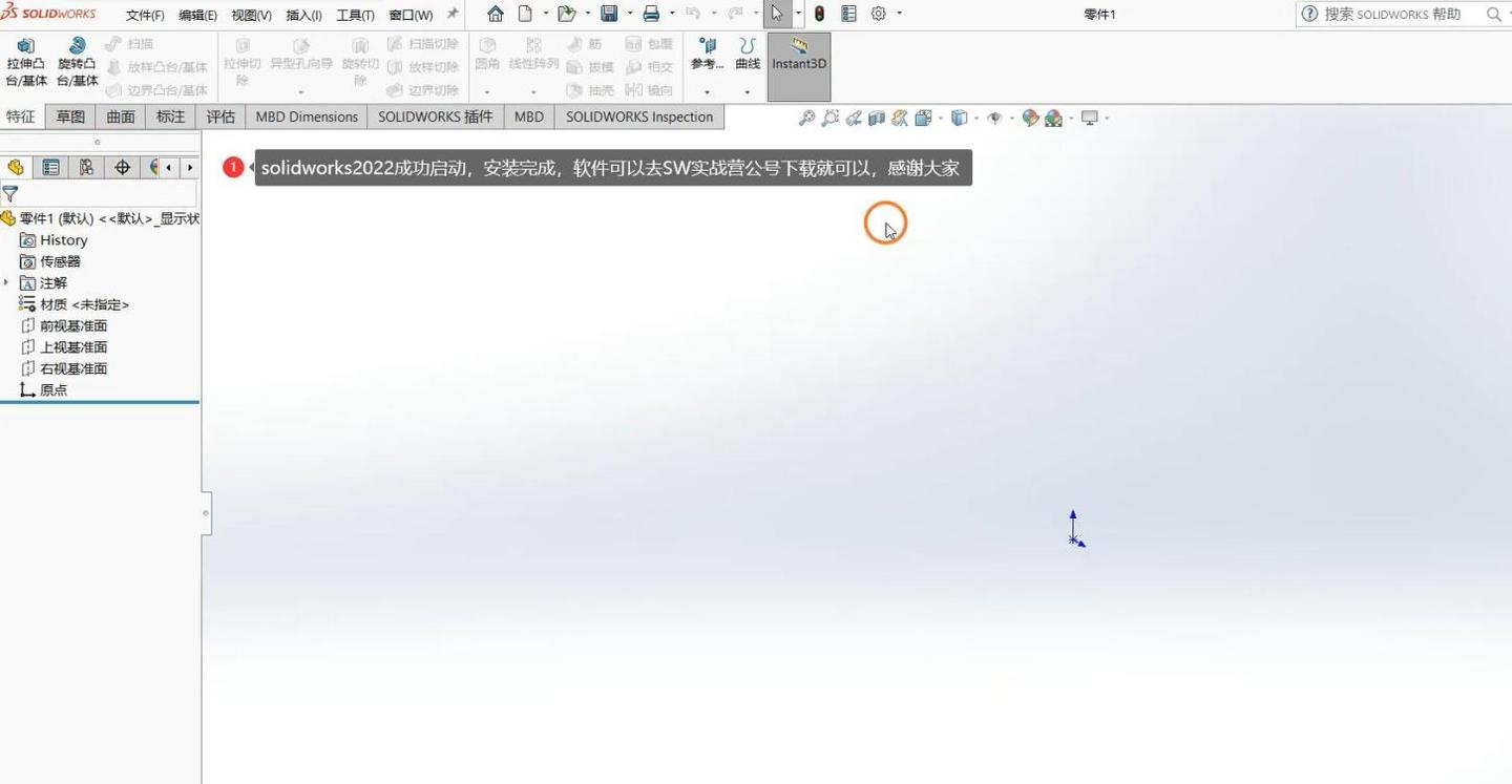 Solidworks2022安装视频教程Solidworks2022安装方法（非常详细） - 知乎
