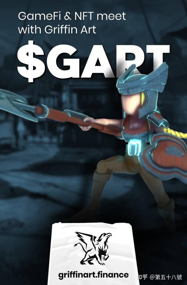 GART一起向未来。 - 知乎