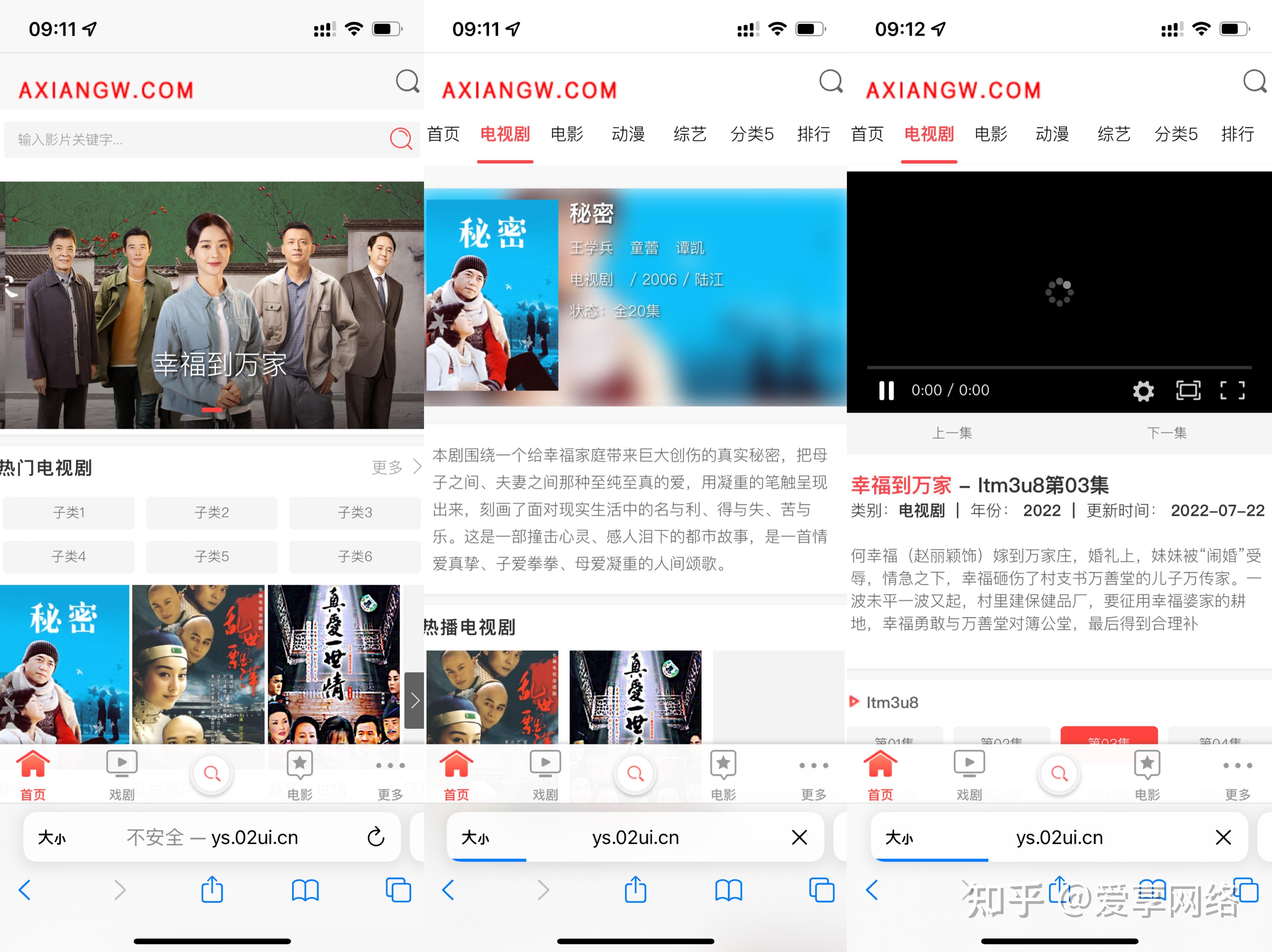 推荐几款简约免费苹果CMSv10模板影视主题,每款都附带演示图 - 知乎
