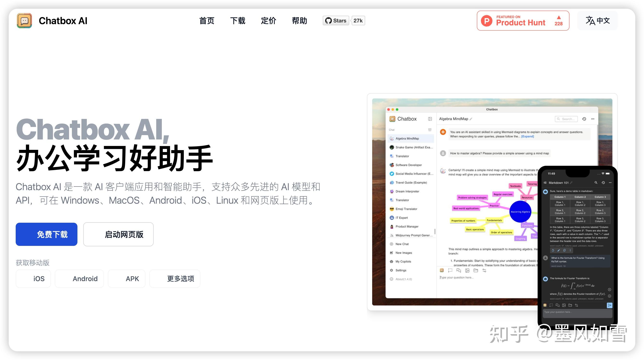 Mac本地部署DeepSeek蒸馏模型指南：Ollama极简手册 - 知乎
