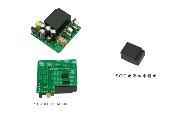 全球首创，颠覆行业，彼得智造全球首款SOC功率模块PD67W充电器 - 知乎