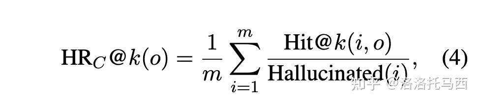 Evaluating Object Hallucination in Large Vision-Language Models - 知乎