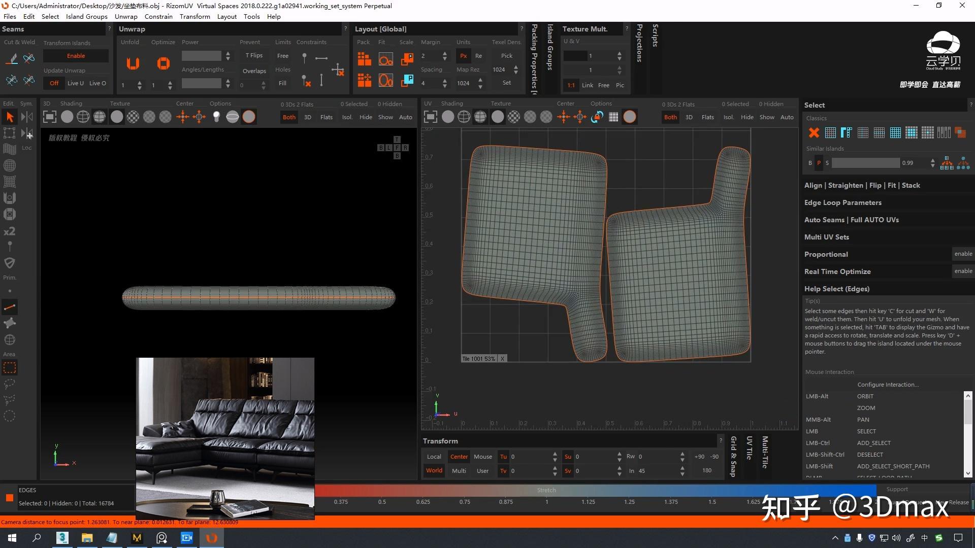 3DMAX褶皱沙发高级建模教程 - 知乎
