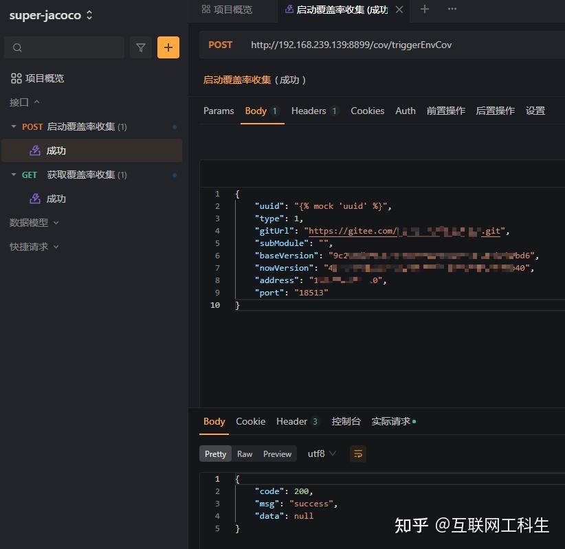 Java代码覆盖率super-jacoco - 知乎