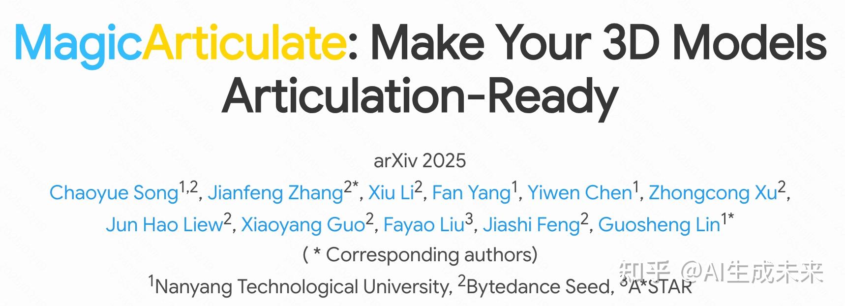 MagicArticulate: 超48K海量数据革新3D动画，自回归Transformer驱动关节智能生成！ - 知乎
