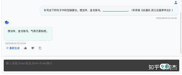 教育对话大模型EduChat1.0版本正式开源 - 知乎