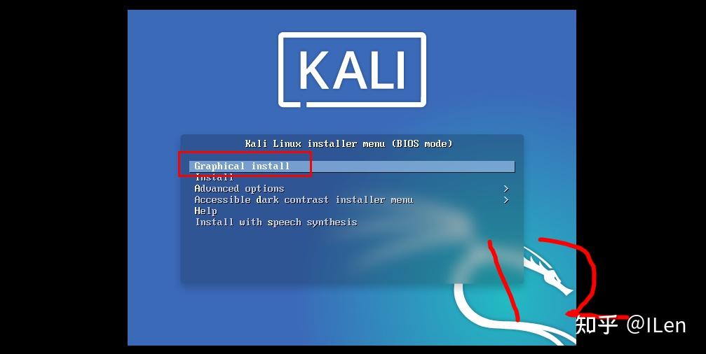 2021 最新 kail 安装教程 - 知乎