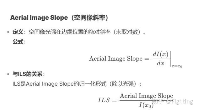 1.4.3 aerial image和调制传递函数 - 知乎