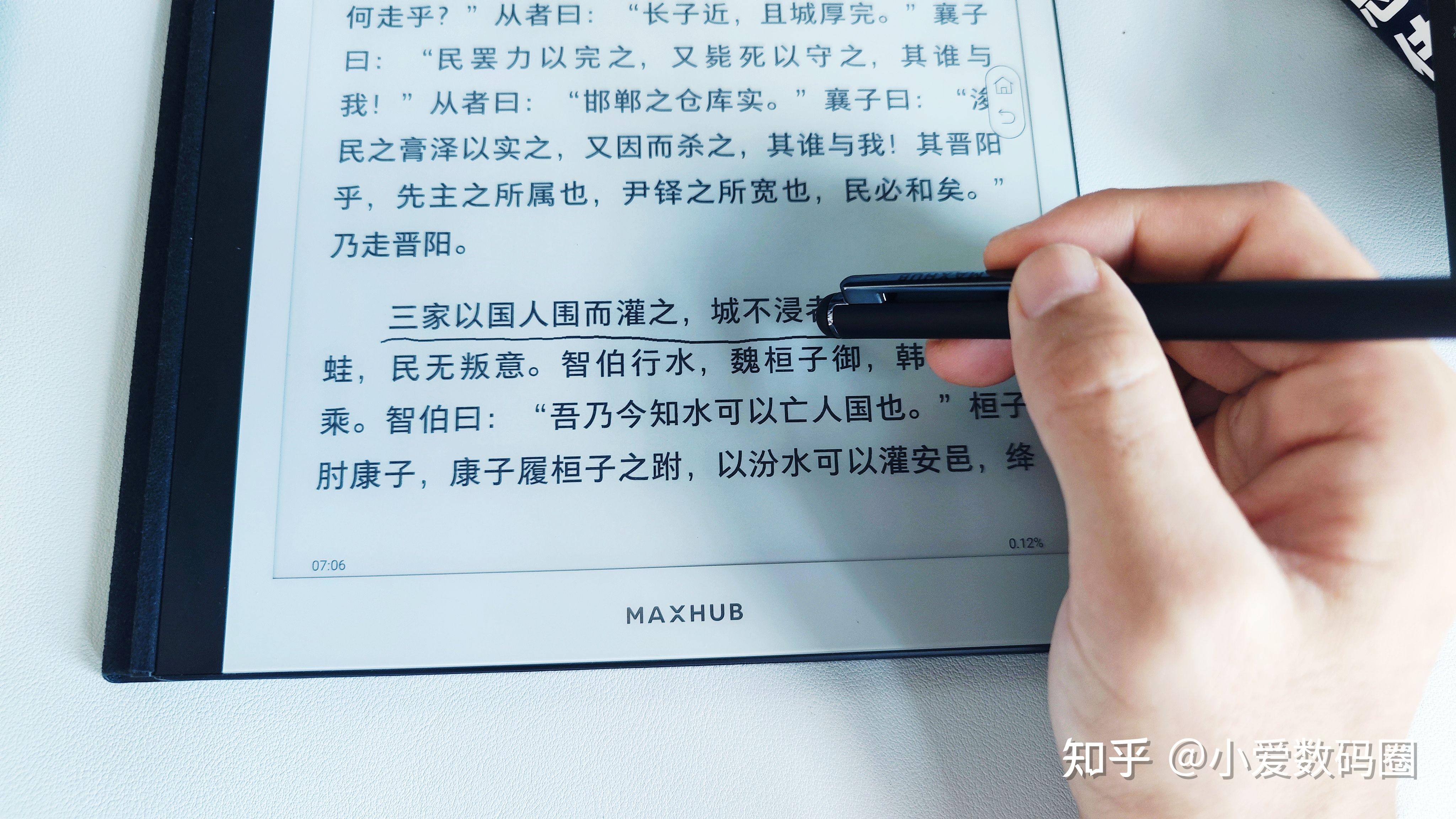 重新定义智能时代的专注性，MAXHUB领效智能办公本M6 Pro评测 - 知乎
