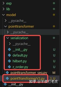 piontTransformerV3 训练自定义数据 - 知乎