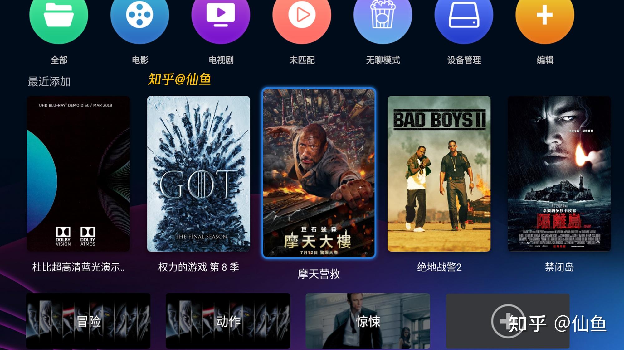 回音壁最佳伴侣？芝杜Z10 Pro/Z9X深度评测与玩机教程（对比神盾） - 知乎