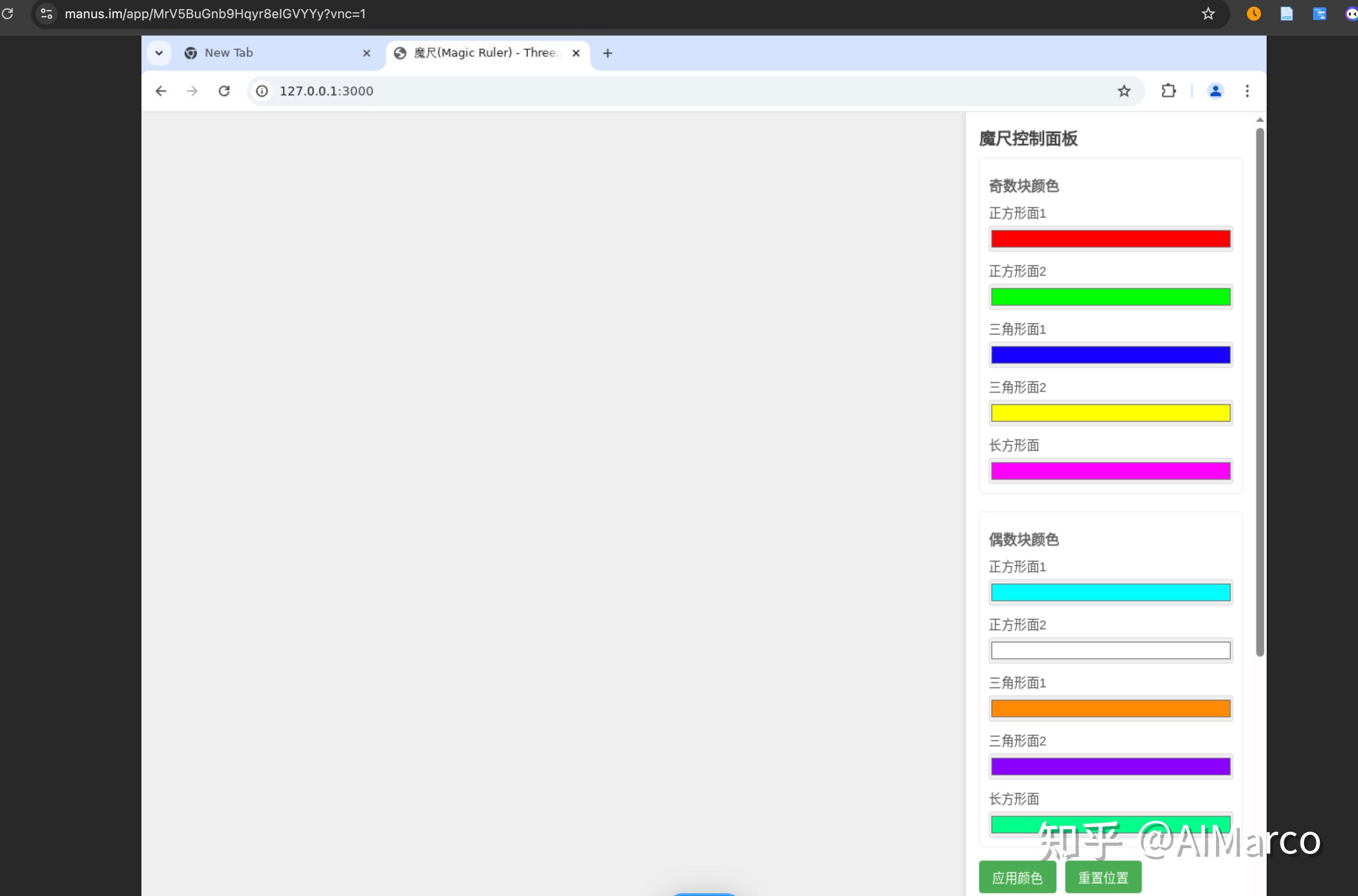 Manus、Cursor、Trae 编程与报告复杂任务实测 - 知乎