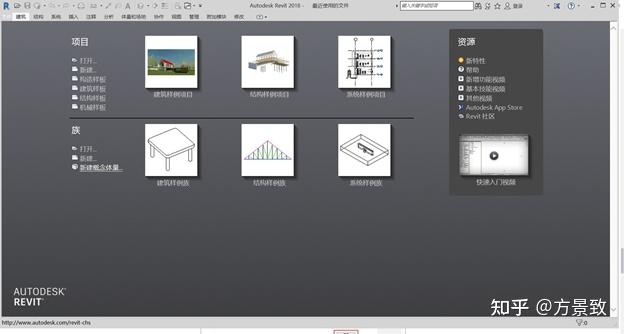 BIM软件-Revit 2018 安装教程 - 知乎