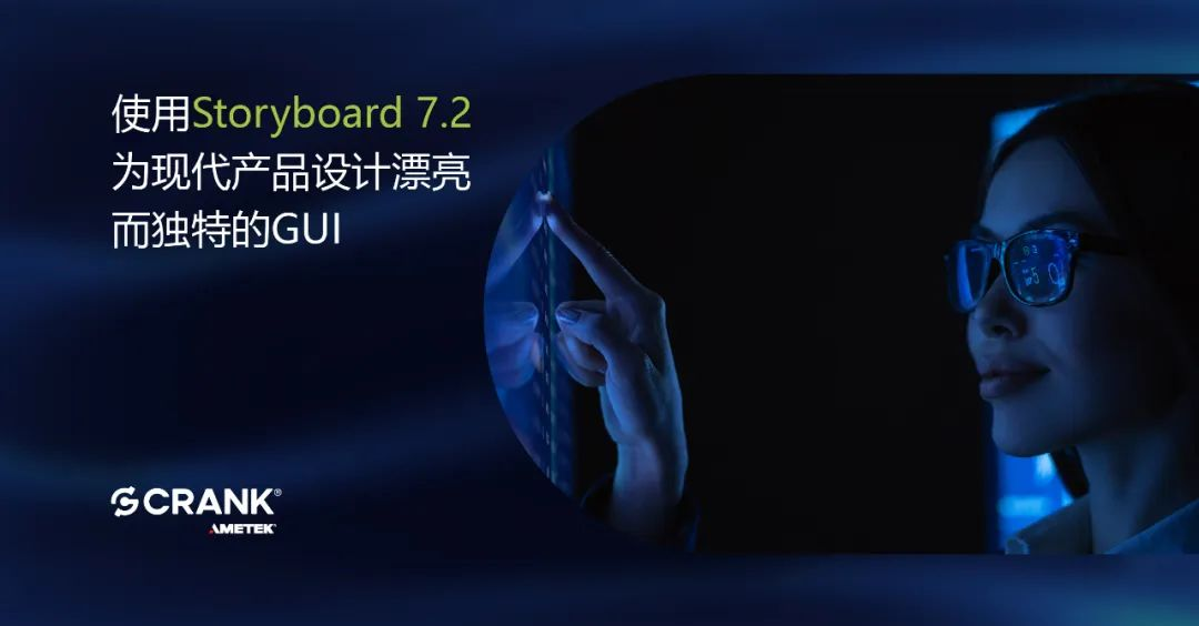 Crank Storyboard 7.2最新版本来了！免费试用哦！ - 知乎