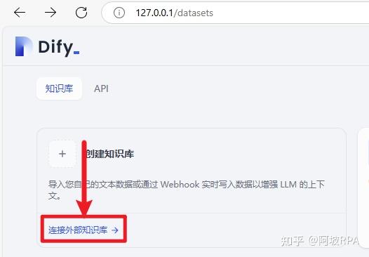 一文读懂 RAGFlow 知识库接入 Dify 的全流程 - 知乎
