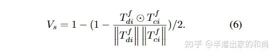 【论文笔记-RGBD实例分割】CalibNet: Dual-branch Cross-modal Calibration for RGB-D ...