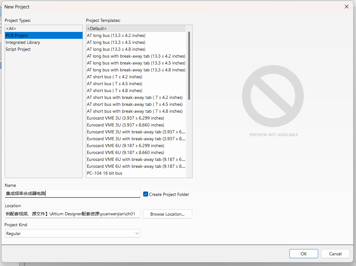 第1章：Altium Designer 17入门 - 知乎