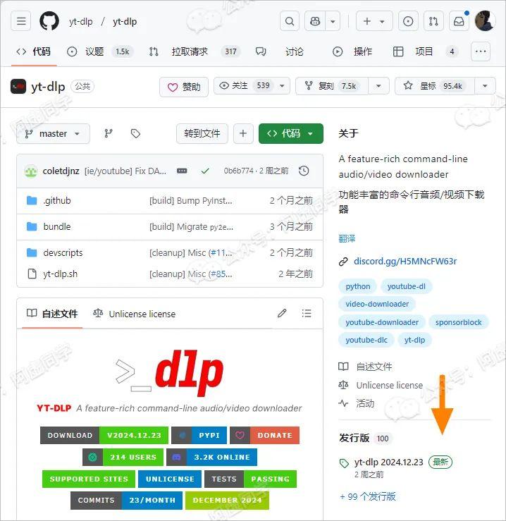 一键视频转文字／音频转文字，浏览器右键提取B站视频文案，不限时长免费无限次可用 - 知乎