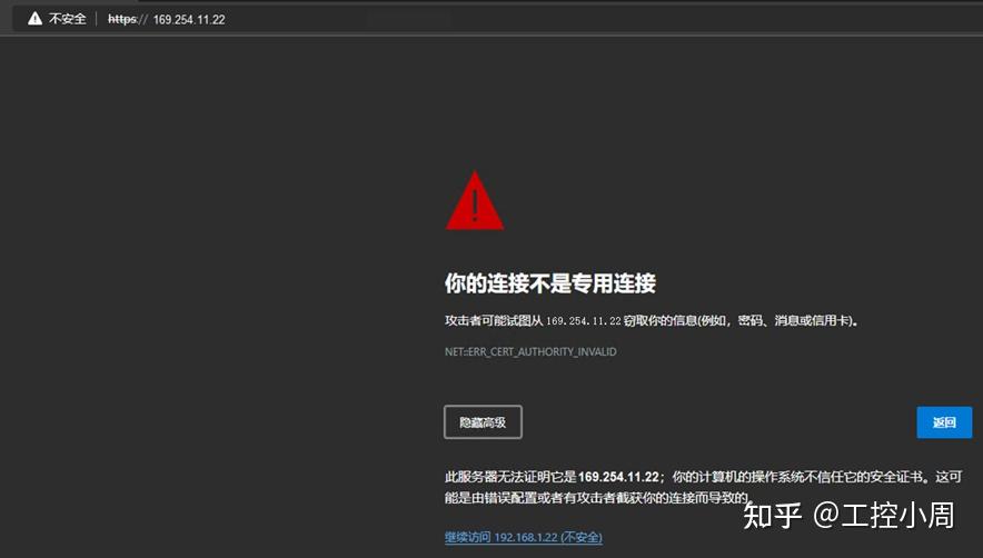 西门子使用Webserver调试S200 - 知乎