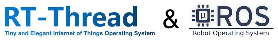 机器人操作系统 (RO2) 和 RT-Thread 通信 - 知乎
