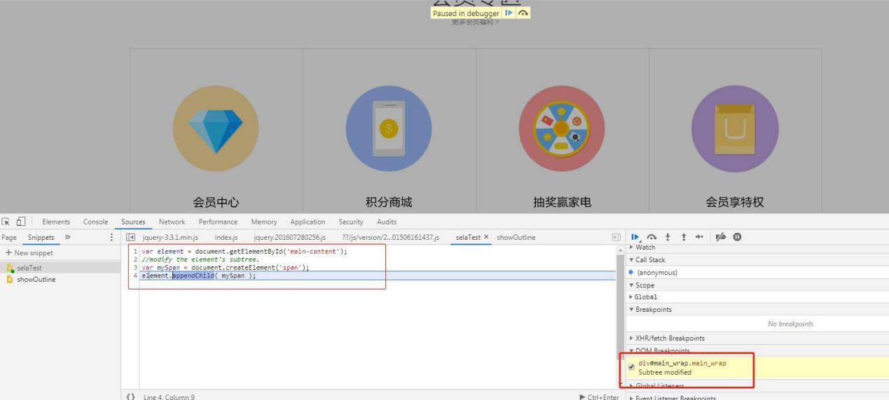 你可能不知道的chrome调试技巧 - 知乎