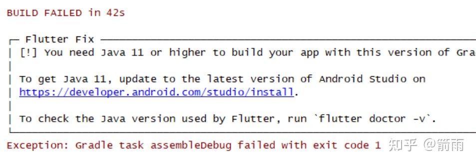 解决flutter升级出现的问题 - 知乎