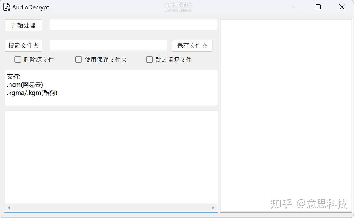 酷狗kgm格式怎么转换为mp3，6种kgg音乐转换方法对比，应急超方便 - 知乎