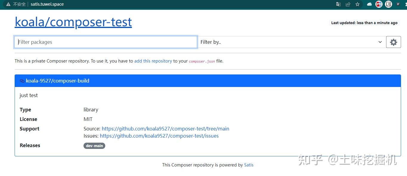 制作自己的composer包，搭建satis私有仓库 - 知乎
