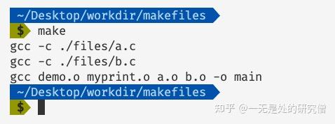 彻底掌握Makefile（一） - 知乎