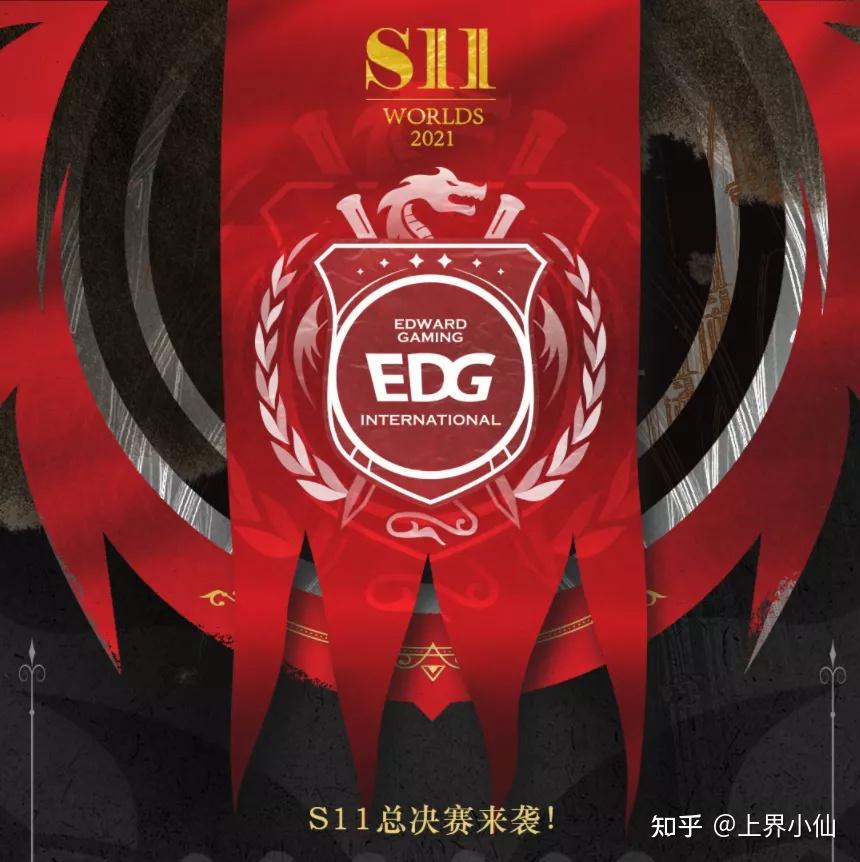 都说EDG牛逼！你知道它LOGO长啥样么？ - 知乎