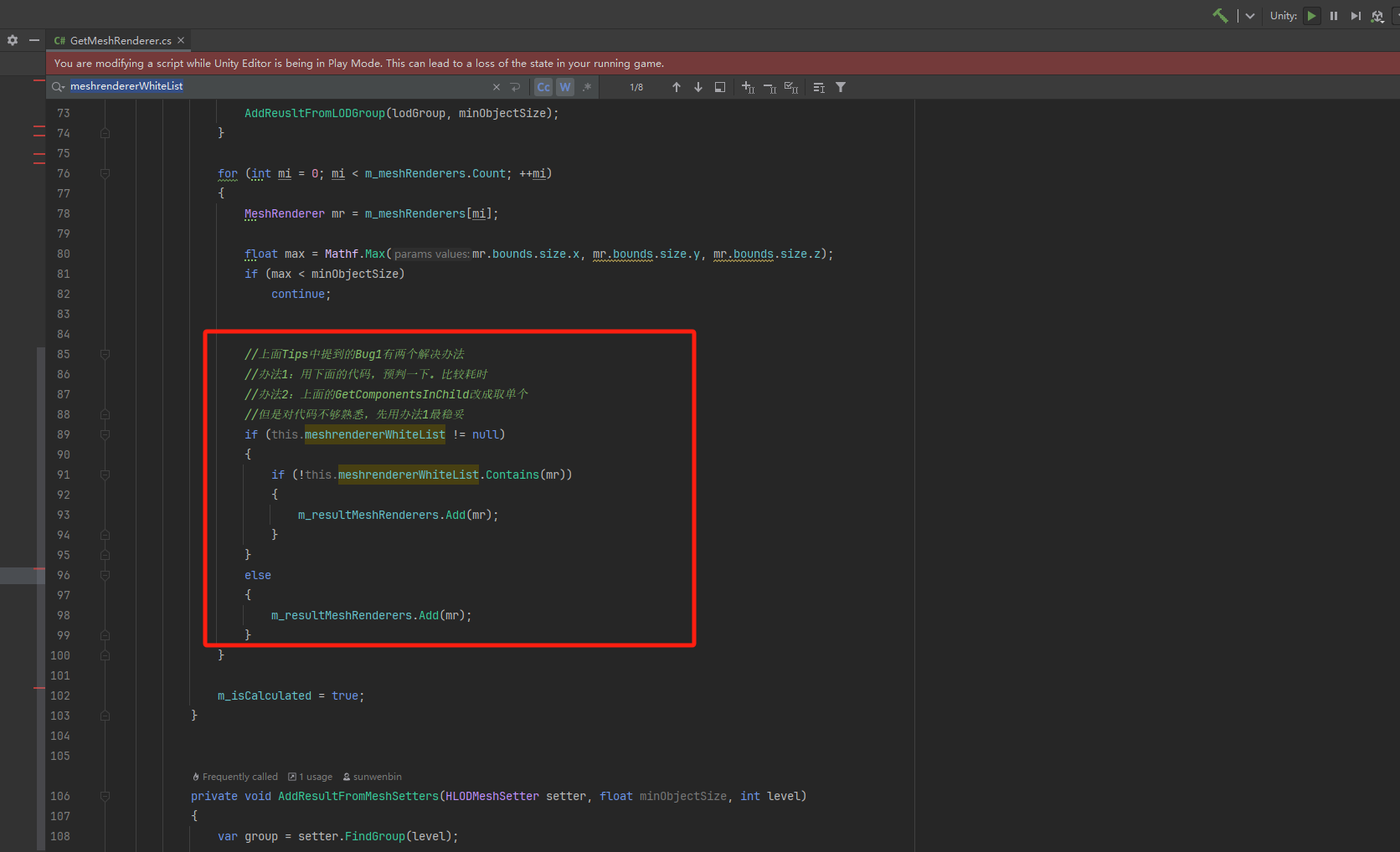 Unity HLOD方案落地（三）构建HLOD数据 - 知乎