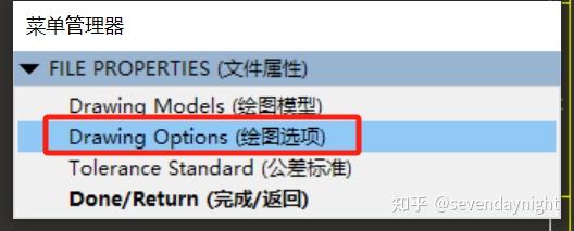 creo proe config 配置文件说明 - 知乎