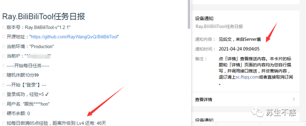 玩转b站：实用的b站工具合集 - 知乎
