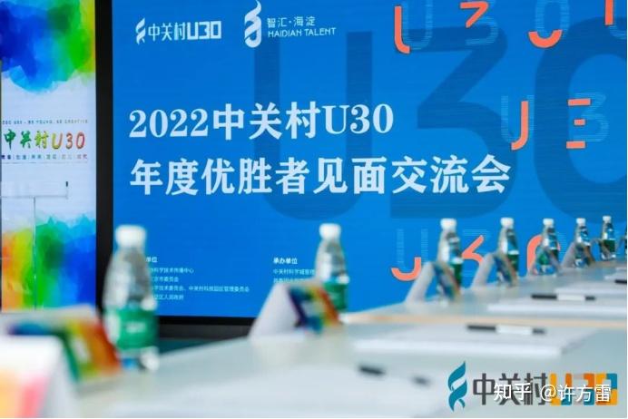 SCRAT3D贾小卜入选2022中关村U30 “3D打印创新产品研发” - 知乎