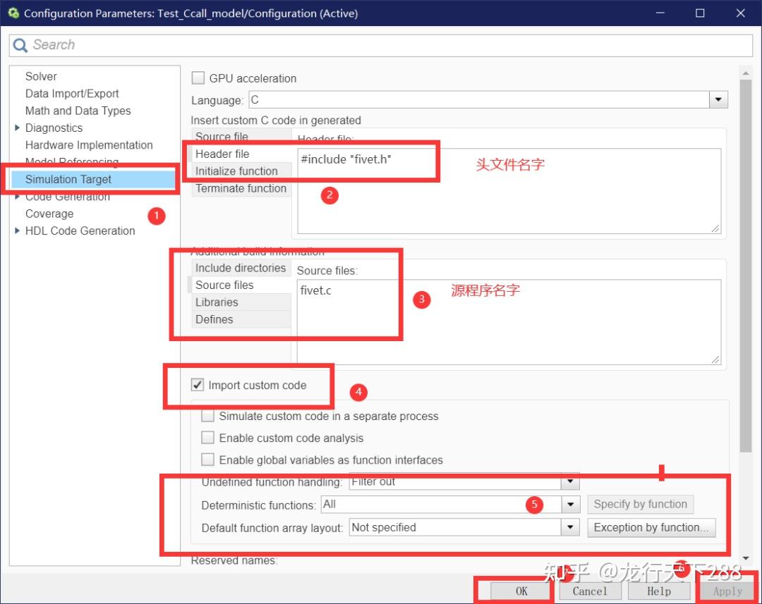 Simulink使用C Caller模块集成C代码 - 知乎