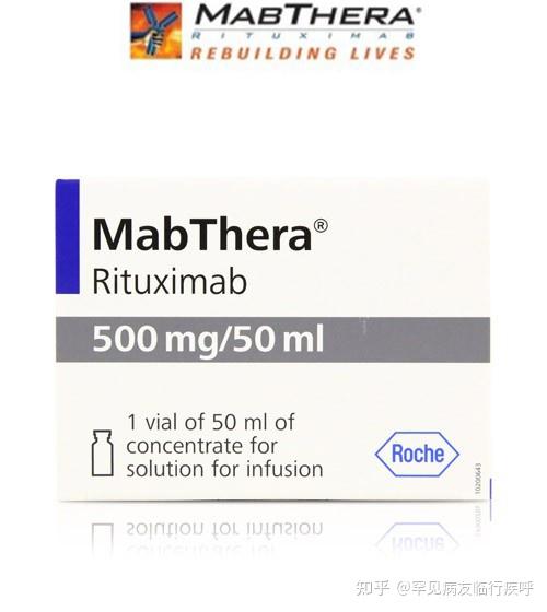 中国台湾利妥昔单抗MabThera®莫須瘤®美罗华®Rituximab吗替麦考酚酯Mycophenolate Mofetil骁悉® ...