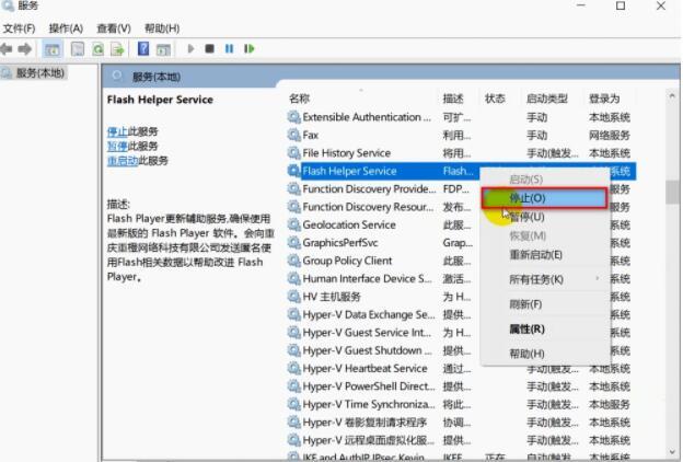 教你彻底关闭电脑烦人的flash弹窗广告 - 知乎