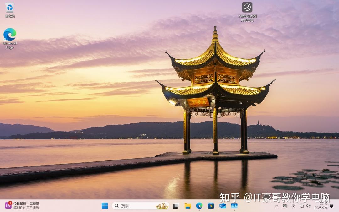 下载 | Win11 25H2 测试版更新！(ISO映像、2025年度版本、26200.5742、Windows 11) - 知乎