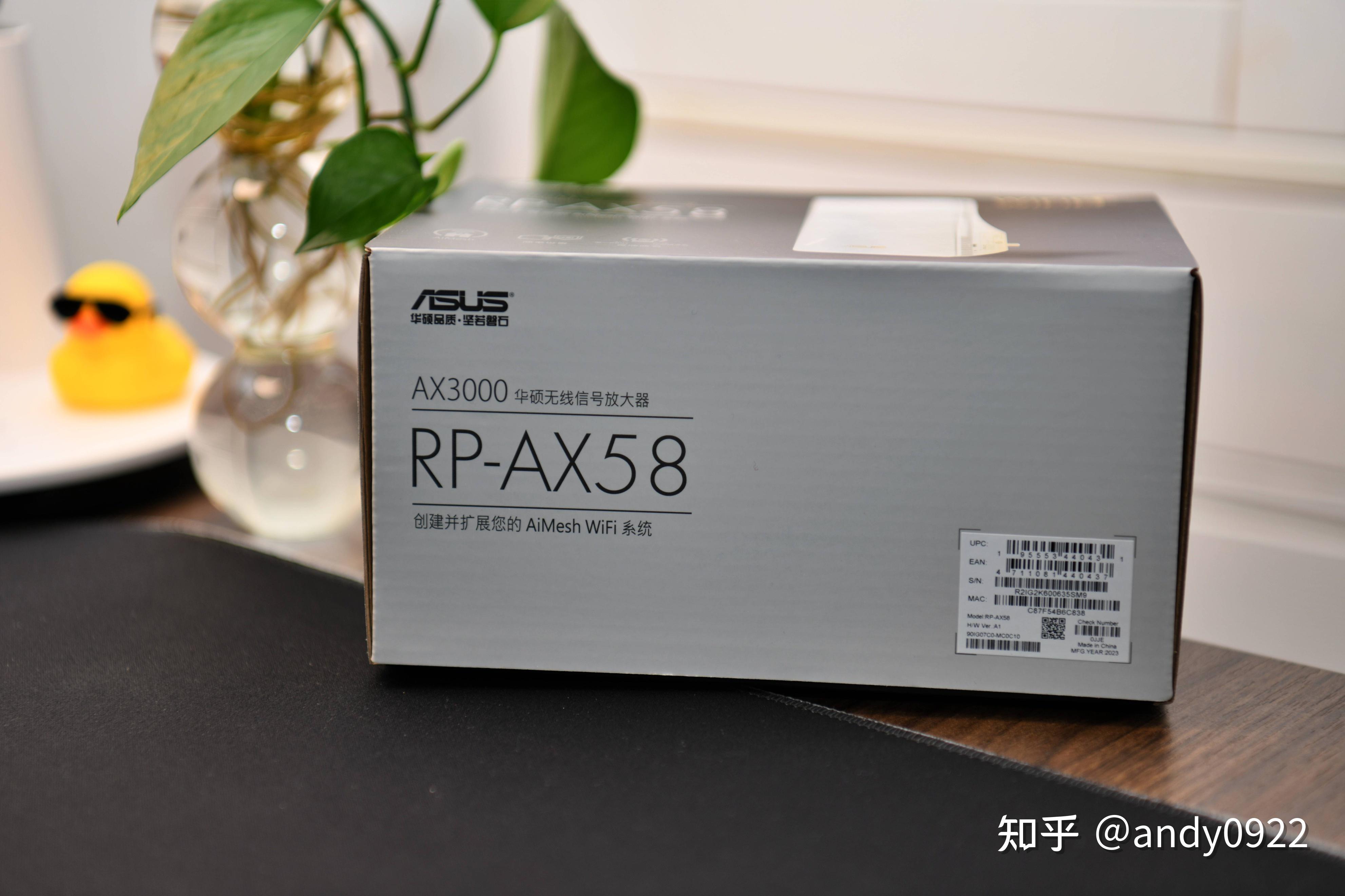 杜绝WiFi死角：华硕RP-AX58双频无线扩展器