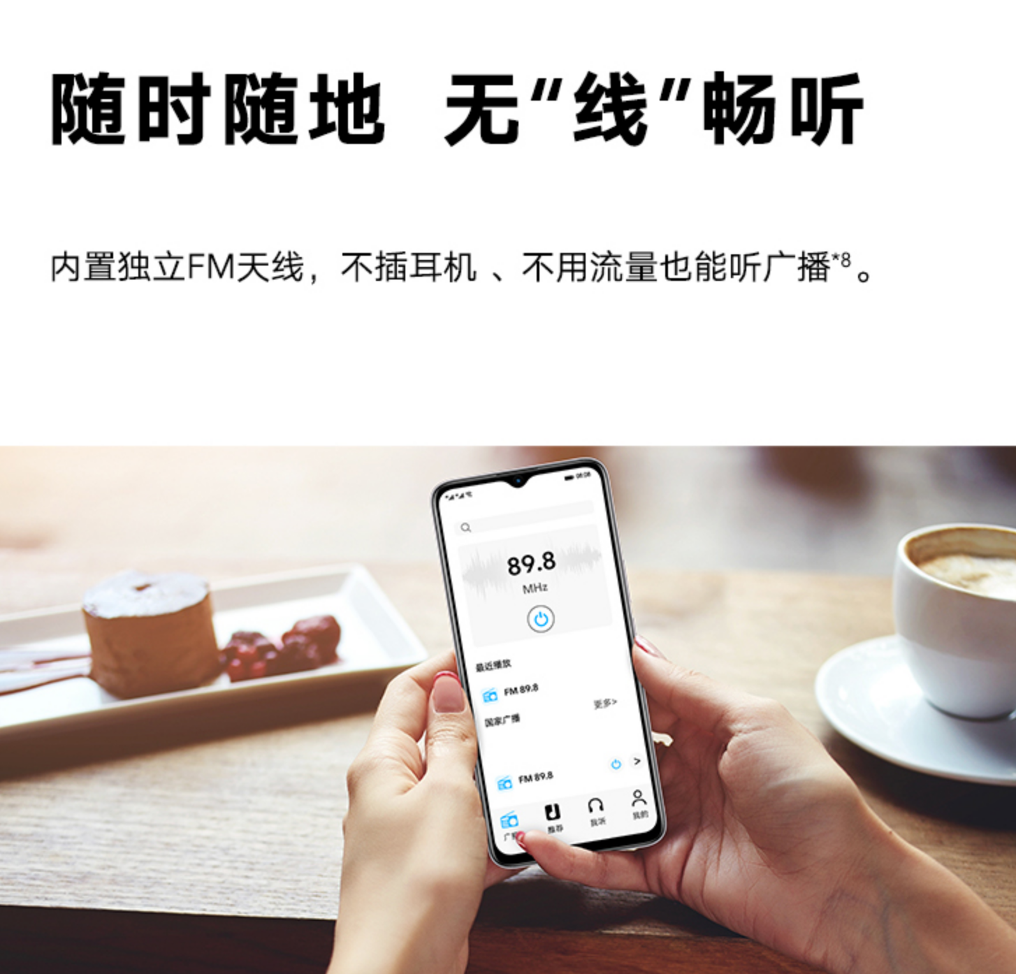 如何评价 4 月 26 日发布的搭载紫光虎贲 T610 芯片荣耀畅玩 20？有哪些亮点和不足？