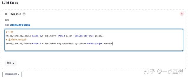 使用开源dependency track建立开源组件分析管理平台 - 知乎