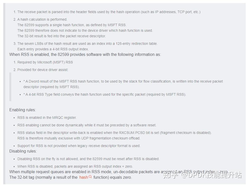 DPDK RSS基础（一） - 知乎