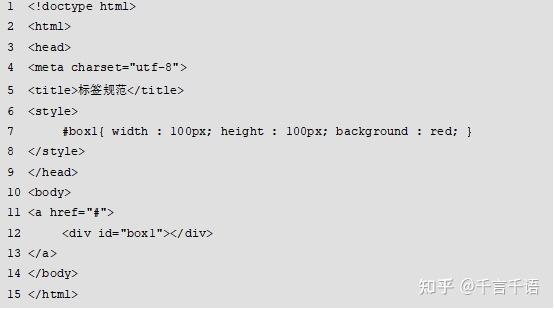 无偿！2万多买的前端HTML5视频教程免费分享-第8章 HTML&CSS扩展-标签规范 - 知乎